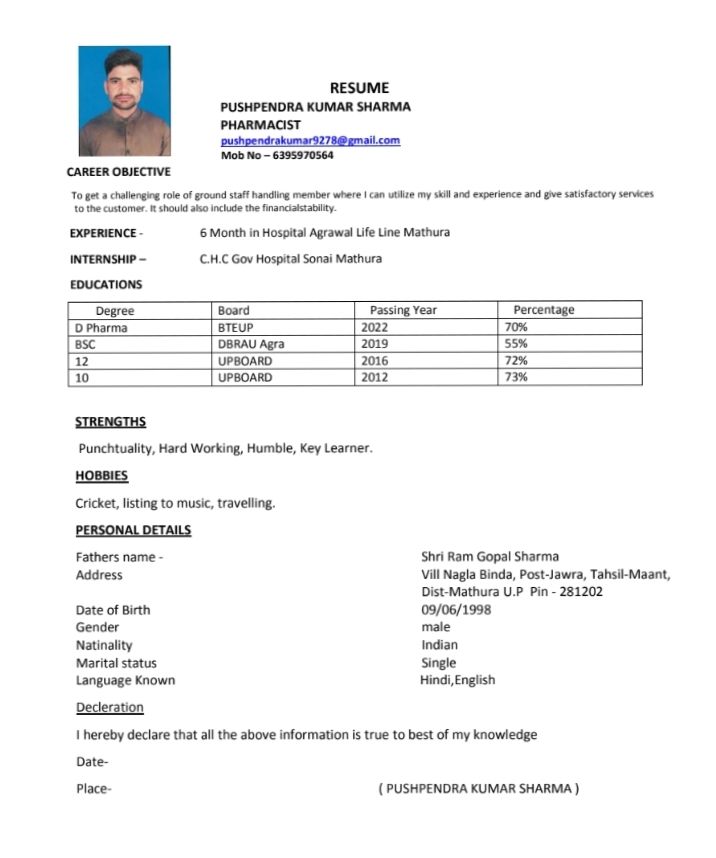 Pushpendra Kumar Sharma on LinkedIn: I'm looking job Pushpendra Kumar Sharma on LinkedIn: I'm looking job