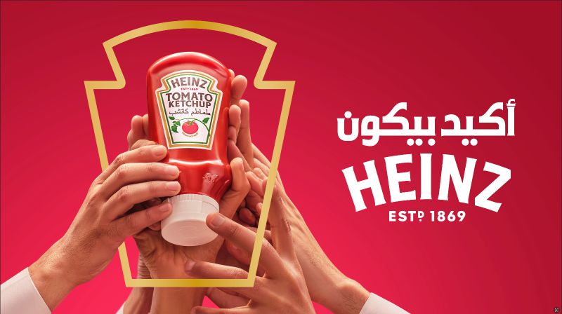 #ithastobeheinz #hereatkraftheinz #heinz #أكيد_بيكون_هاينز | Cristina ... #ithastobeheinz #hereatkraftheinz #heinz #أكيد_بيكون_هاينز | Cristina ...