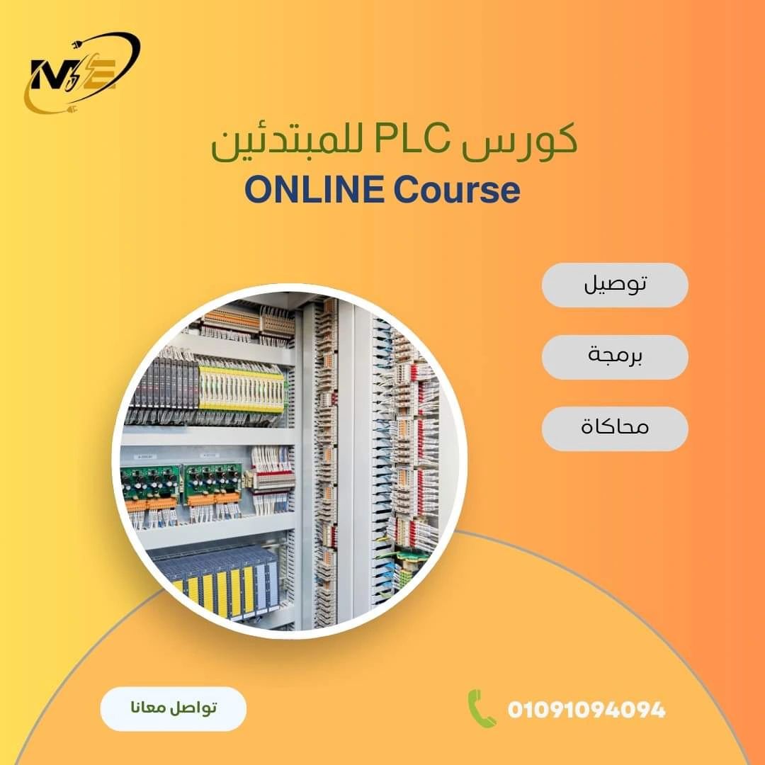 استغل الاجازة و اتعلم | Mohamed Emad Eldeen استغل الاجازة و اتعلم | Mohamed Emad Eldeen