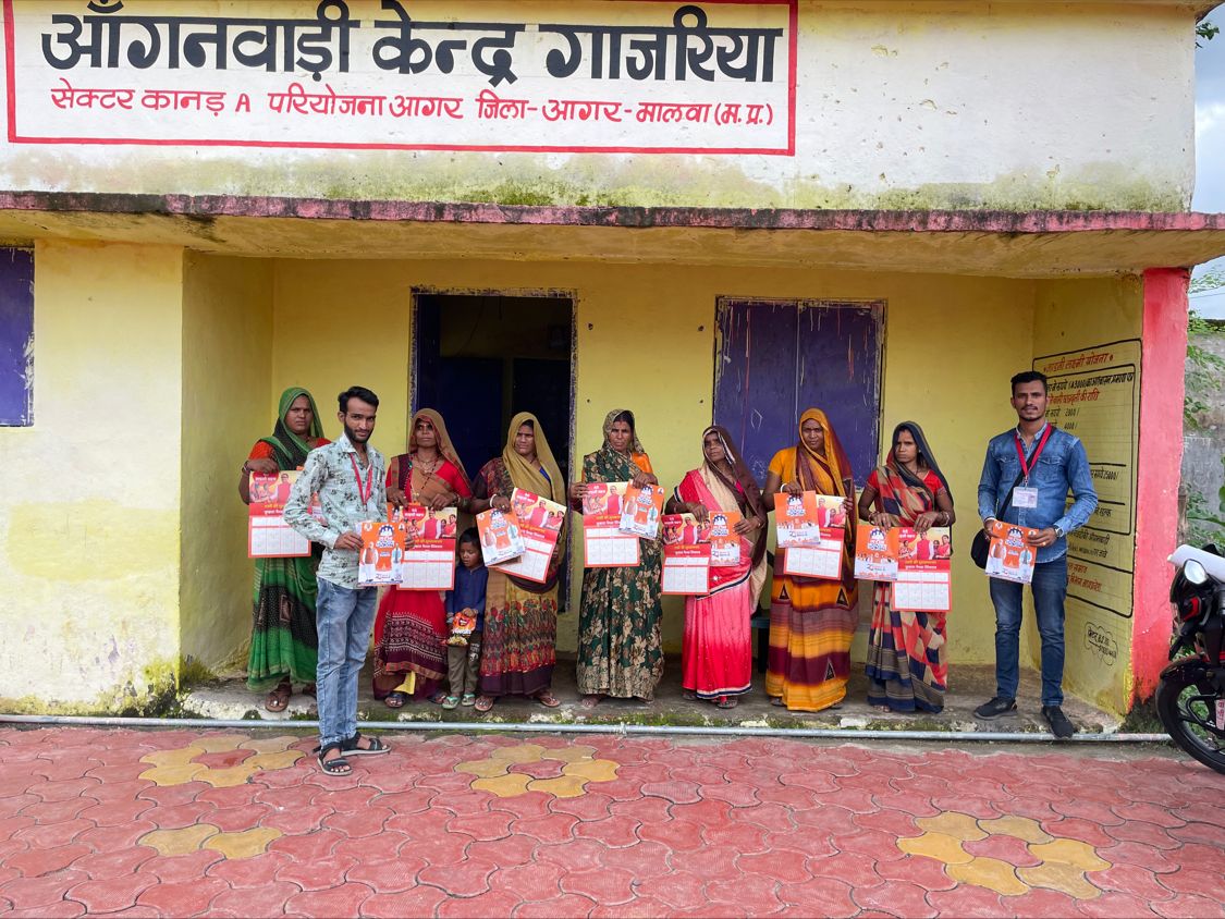 Vikas patidar on LinkedIn: #jansewamitra #aiggpa #cmyip Vikas patidar on LinkedIn: #jansewamitra #aiggpa #cmyip