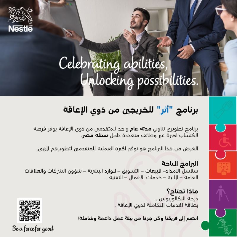 Marwa Samy Attia on LinkedIn: Brilliant Initiative! Marwa Samy Attia on LinkedIn: Brilliant Initiative!