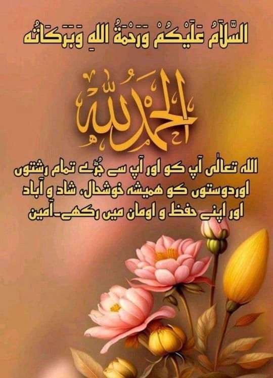 Manzoor Ali Qureshi on LinkedIn: Ameen sum Ameen bijahay Syed ul ... Manzoor Ali Qureshi on LinkedIn: Ameen sum Ameen bijahay Syed ul ...