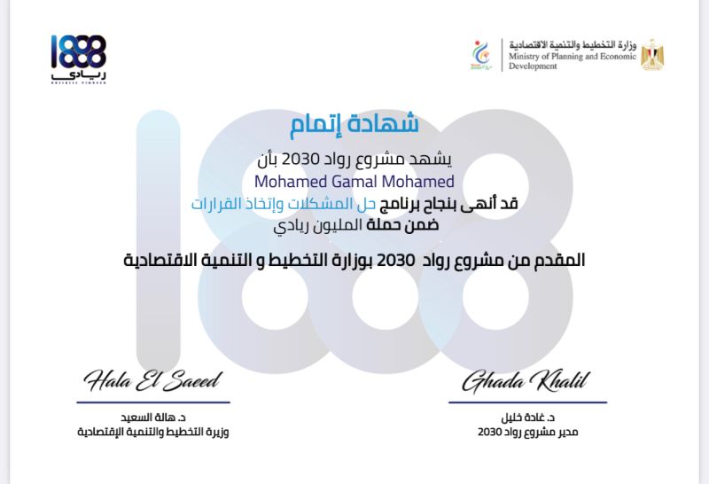 Mohamed GAMAL Abd EL RAHMAN on LinkedIn: Thank you to the Egyptian ... Mohamed GAMAL Abd EL RAHMAN on LinkedIn: Thank you to the Egyptian ...
