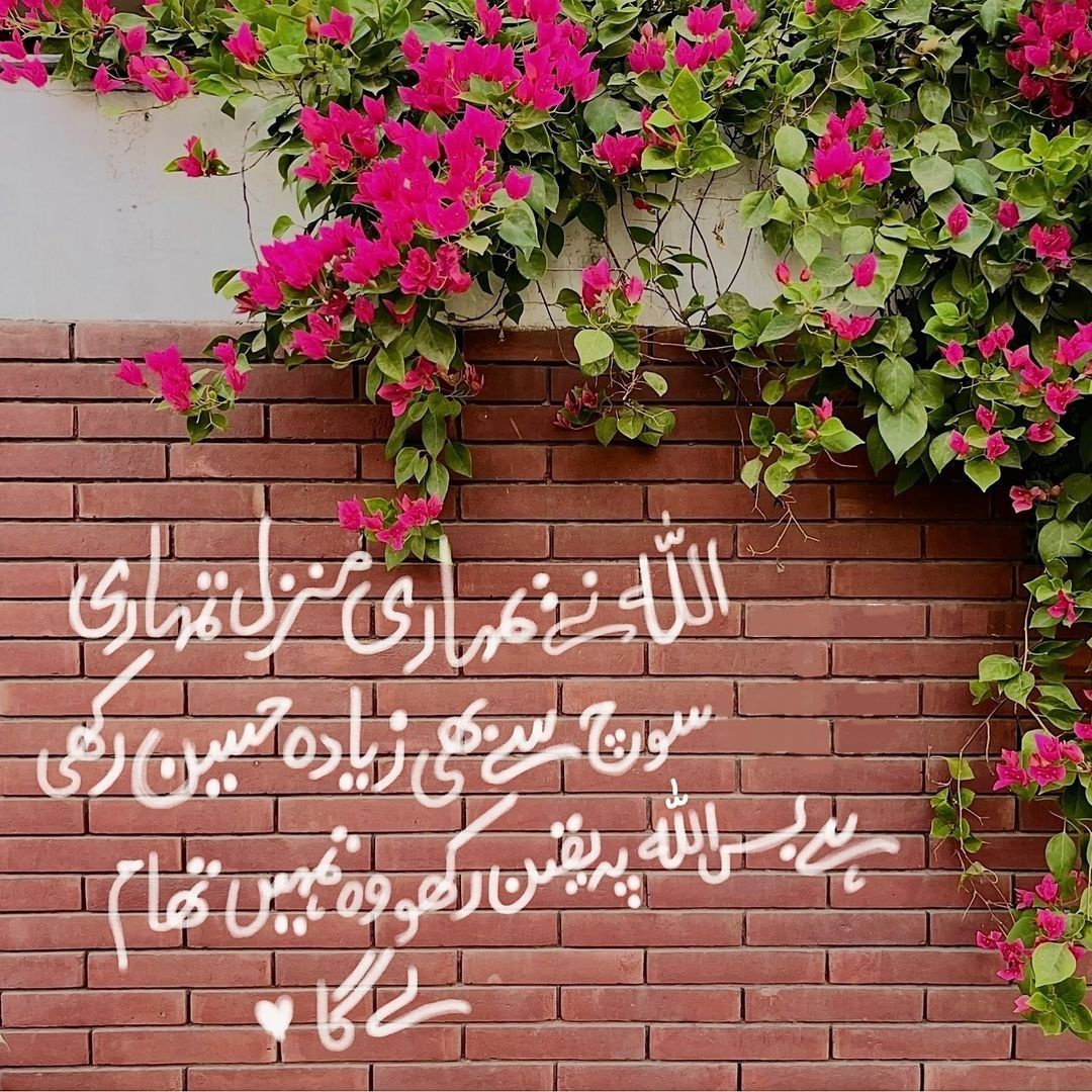 Muhammad Armaan - CHRMP® on LinkedIn: 𝐈𝐟 𝐲𝐨𝐮 𝐚𝐫𝐞 𝐜𝐮𝐫𝐫𝐞𝐧𝐭𝐥𝐲 𝐬𝐞𝐞𝐤𝐢𝐧𝐠 ... Muhammad Armaan - CHRMP® on LinkedIn: 𝐈𝐟 𝐲𝐨𝐮 𝐚𝐫𝐞 𝐜𝐮𝐫𝐫𝐞𝐧𝐭𝐥𝐲 𝐬𝐞𝐞𝐤𝐢𝐧𝐠 ...