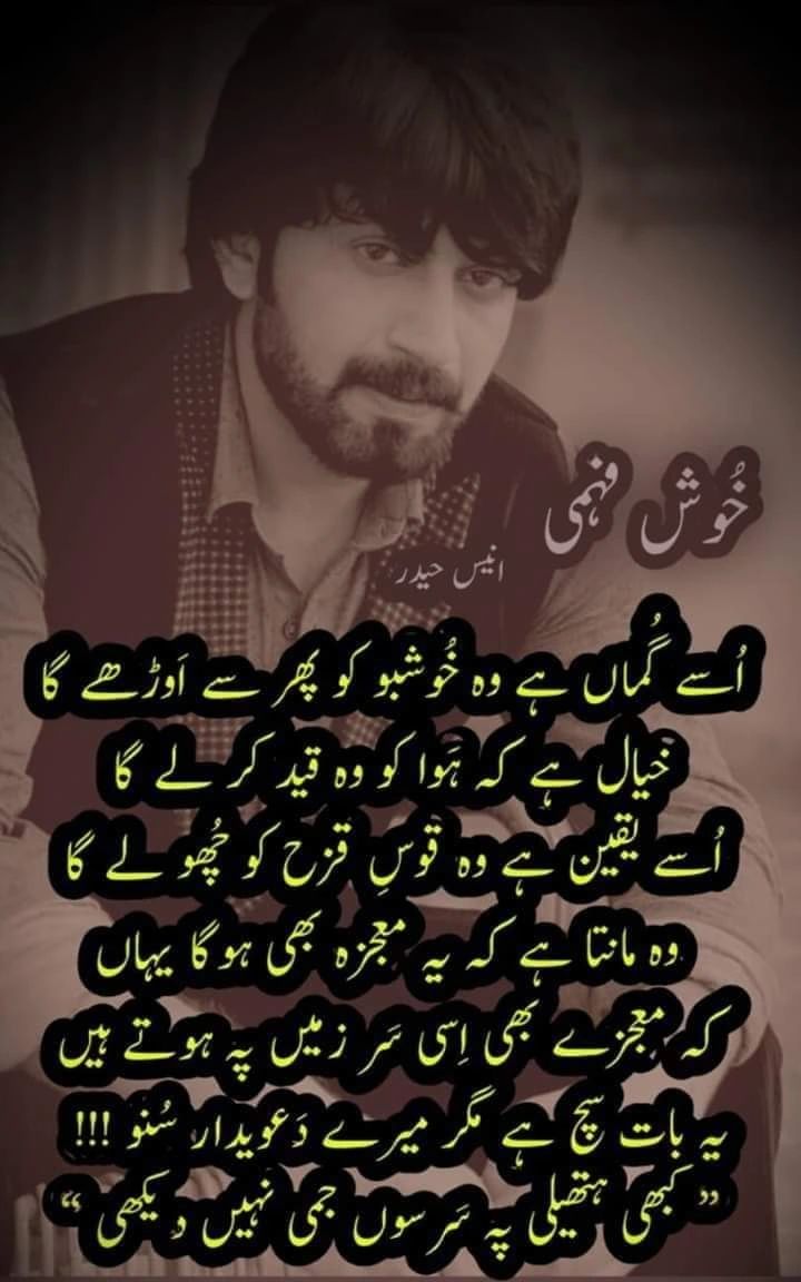 Anees Haider posted on LinkedIn Anees Haider posted on LinkedIn