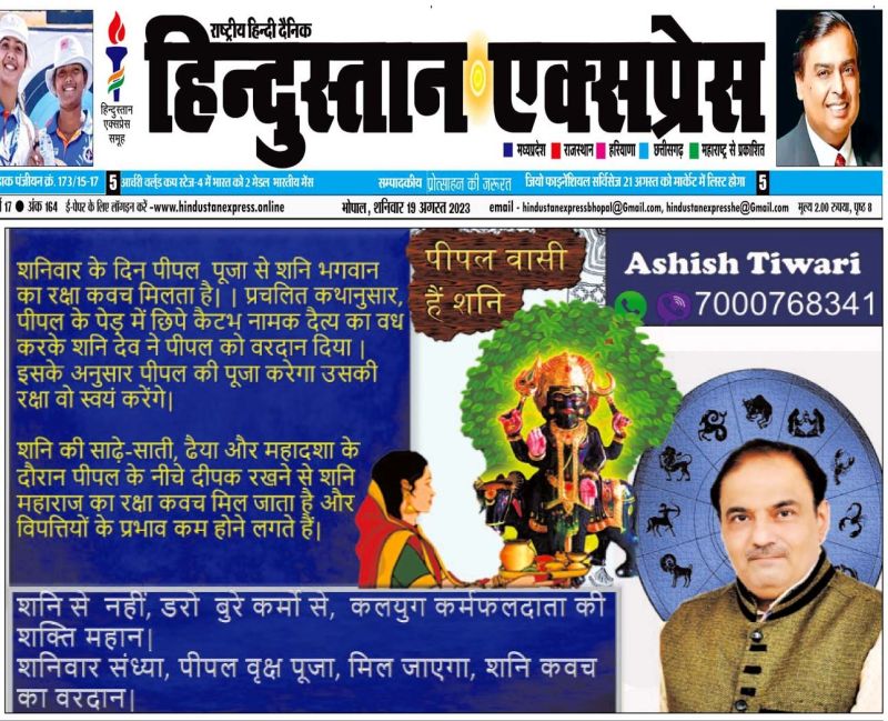 Ashish Tiwari posted on LinkedIn Ashish Tiwari posted on LinkedIn