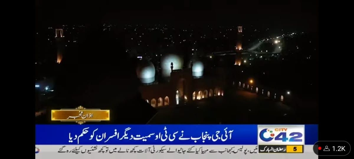 Muhammad Arbaz Khan on LinkedIn: #citynewsnetwork #city42 #24newshd Muhammad Arbaz Khan on LinkedIn: #citynewsnetwork #city42 #24newshd