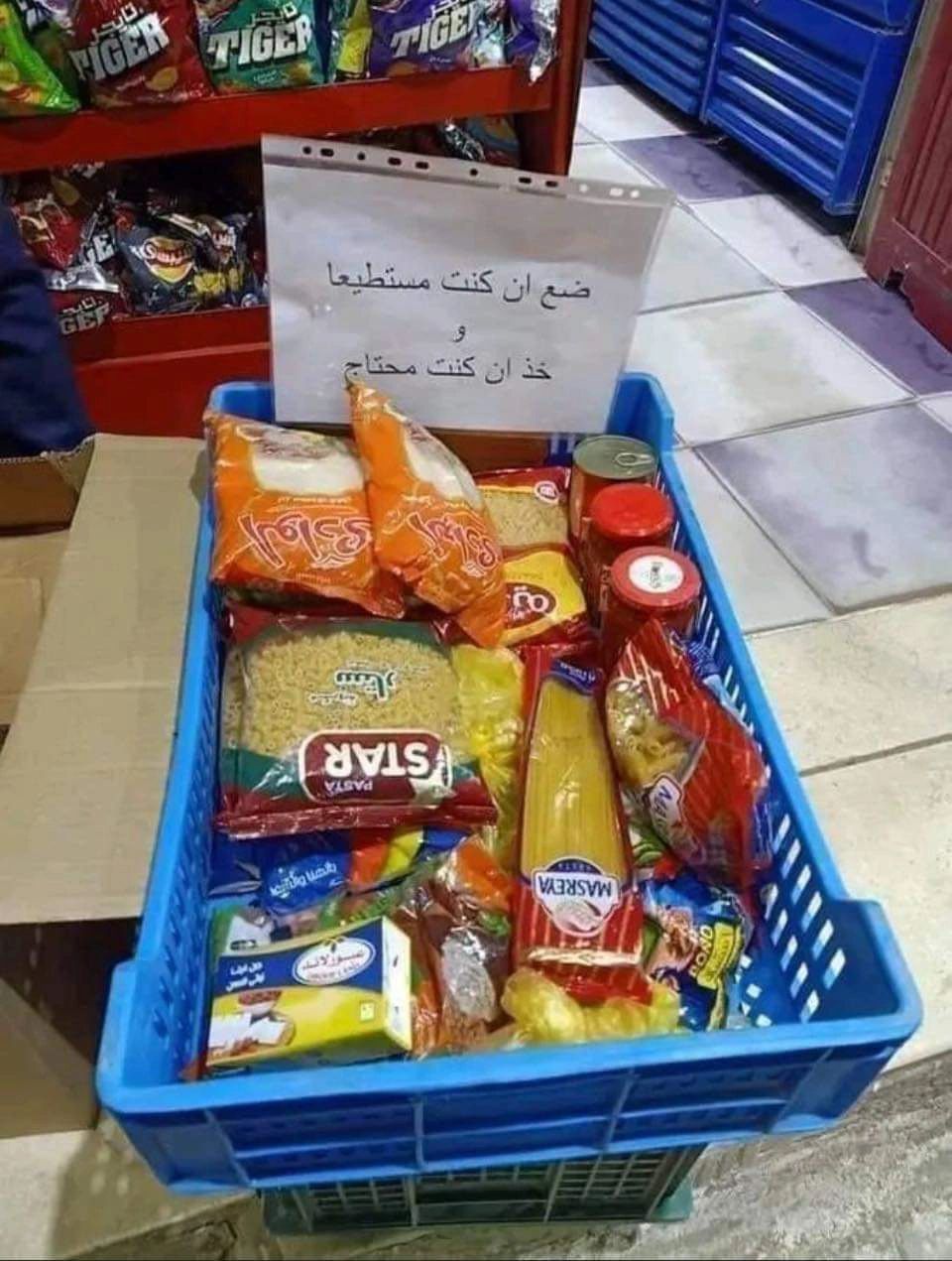 Essam Mohamed Mahmoud posted on LinkedIn Essam Mohamed Mahmoud posted on LinkedIn