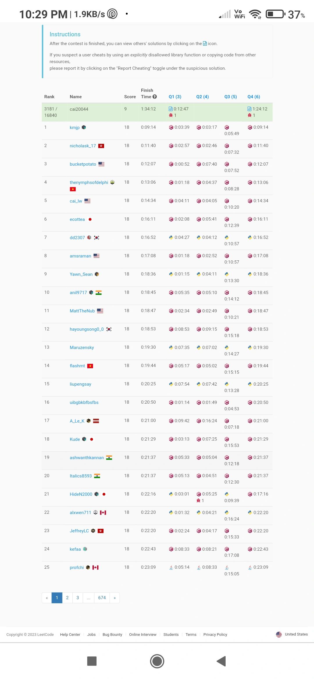 Harsh Raj on LinkedIn: recently secured the 3181 ranking in leetcode ... Harsh Raj on LinkedIn: recently secured the 3181 ranking in leetcode ...