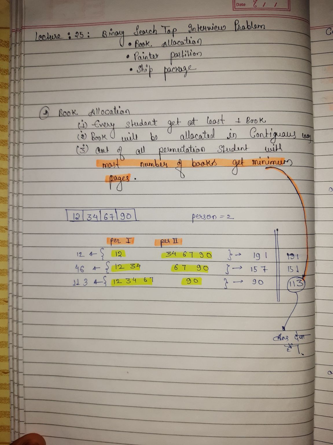 Prashant Kumar Das on LinkedIn: #180daysofcode #book_allocation # ... Prashant Kumar Das on LinkedIn: #180daysofcode #book_allocation # ...