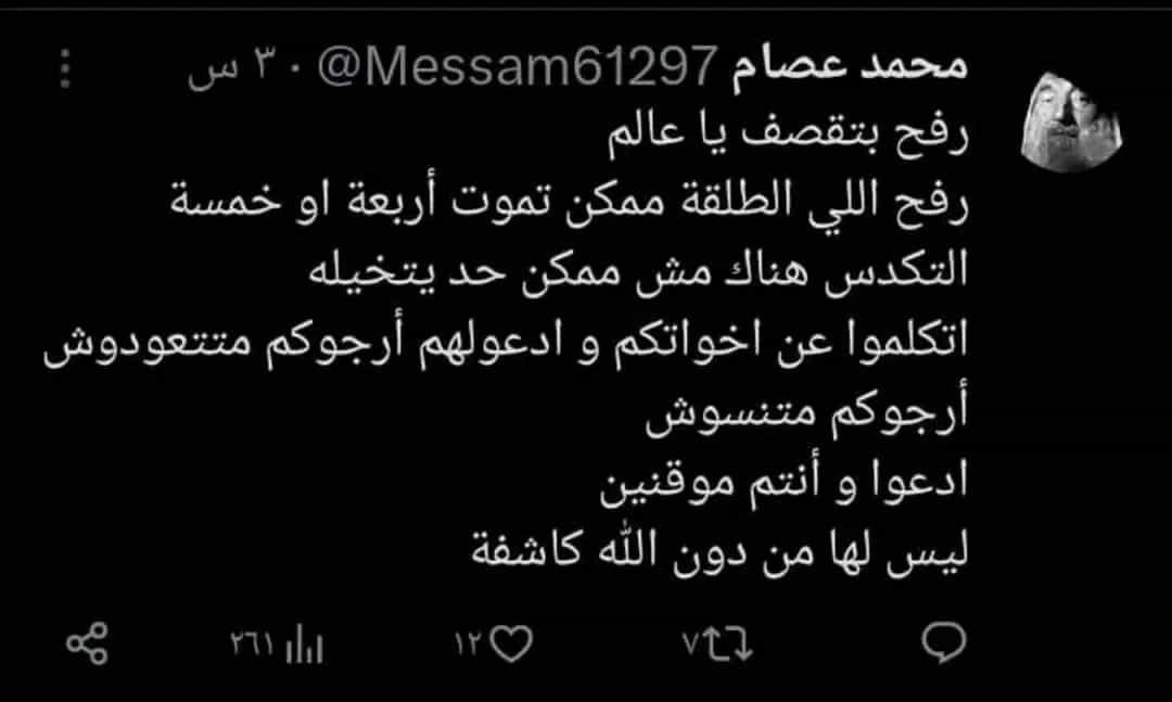 Mohamed Hammad posted on LinkedIn Mohamed Hammad posted on LinkedIn