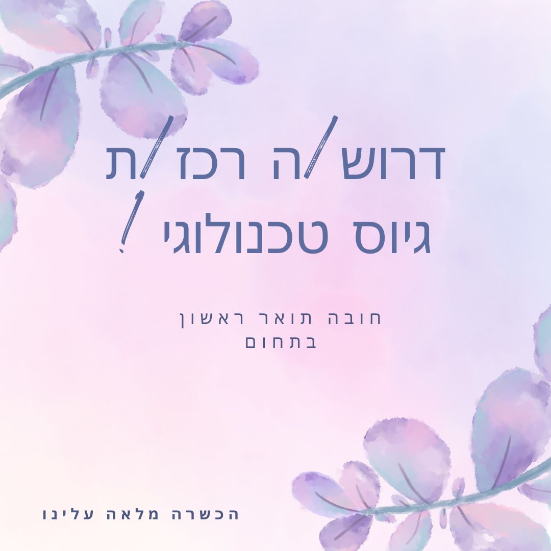 Yuval Leshem MBA on LinkedIn: #java #javascript #css #html #frontend # ... Yuval Leshem MBA on LinkedIn: #java #javascript #css #html #frontend # ...