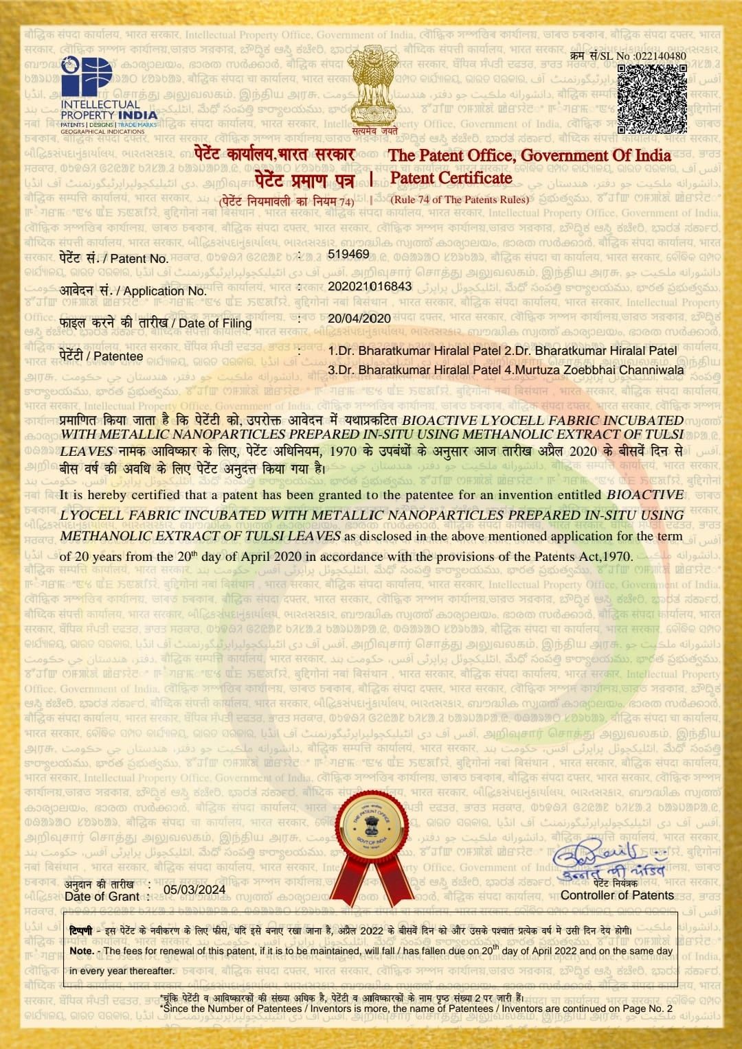 Murtuza Channiwala on LinkedIn: Patent Awarded on Bioactive Metallic ... Murtuza Channiwala on LinkedIn: Patent Awarded on Bioactive Metallic ...