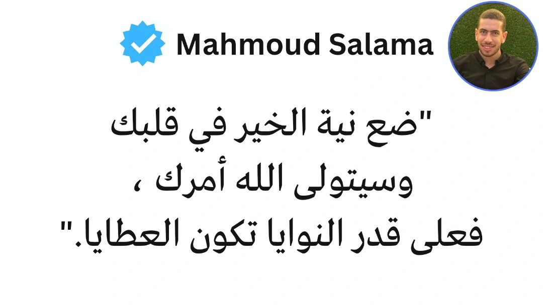 Sara Othman posted on LinkedIn Sara Othman posted on LinkedIn