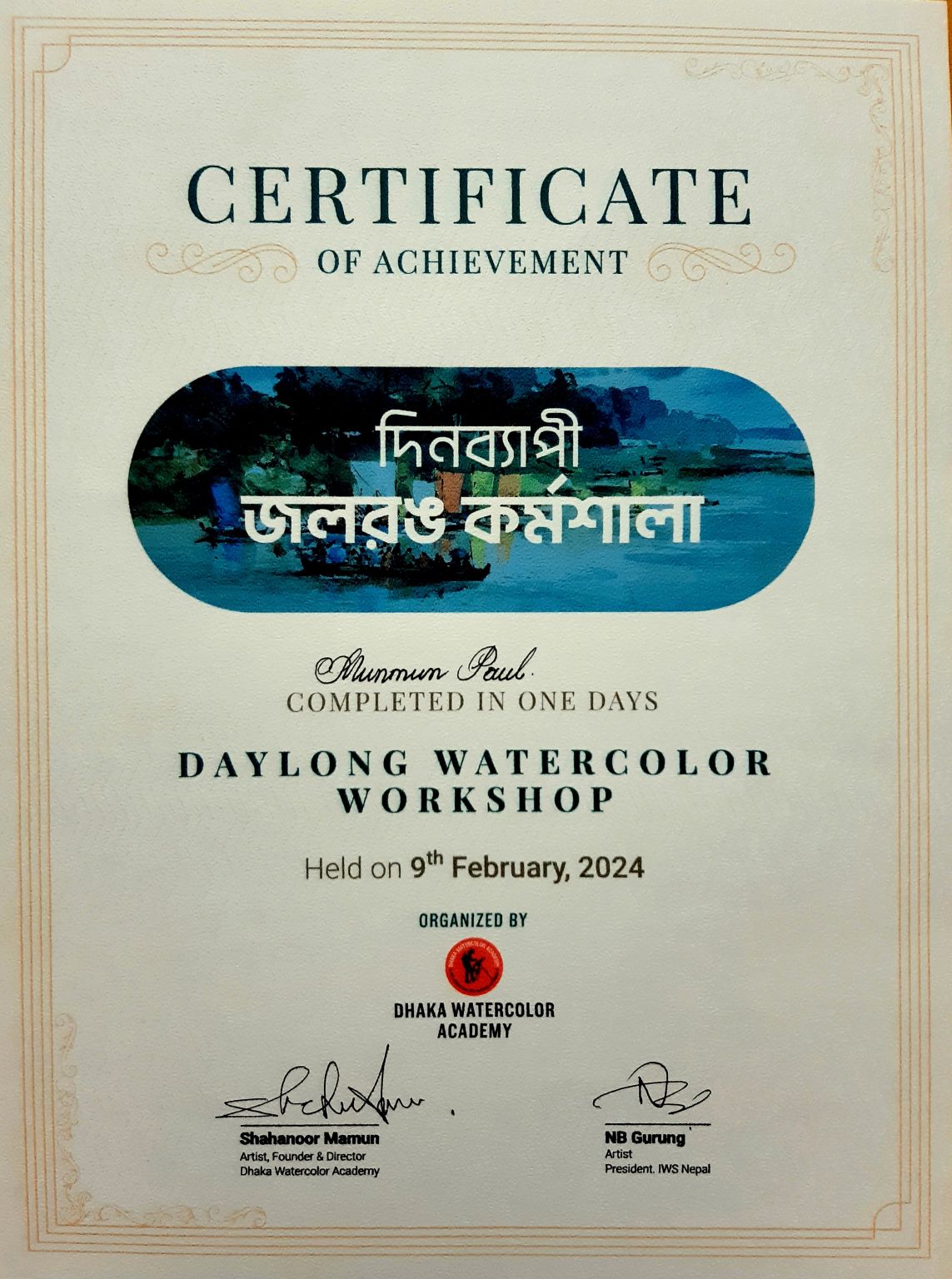 Munmun Paul on LinkedIn: DAYLONG WATERCOLOUR WORKSHOP🎨 Munmun Paul on LinkedIn: DAYLONG WATERCOLOUR WORKSHOP🎨