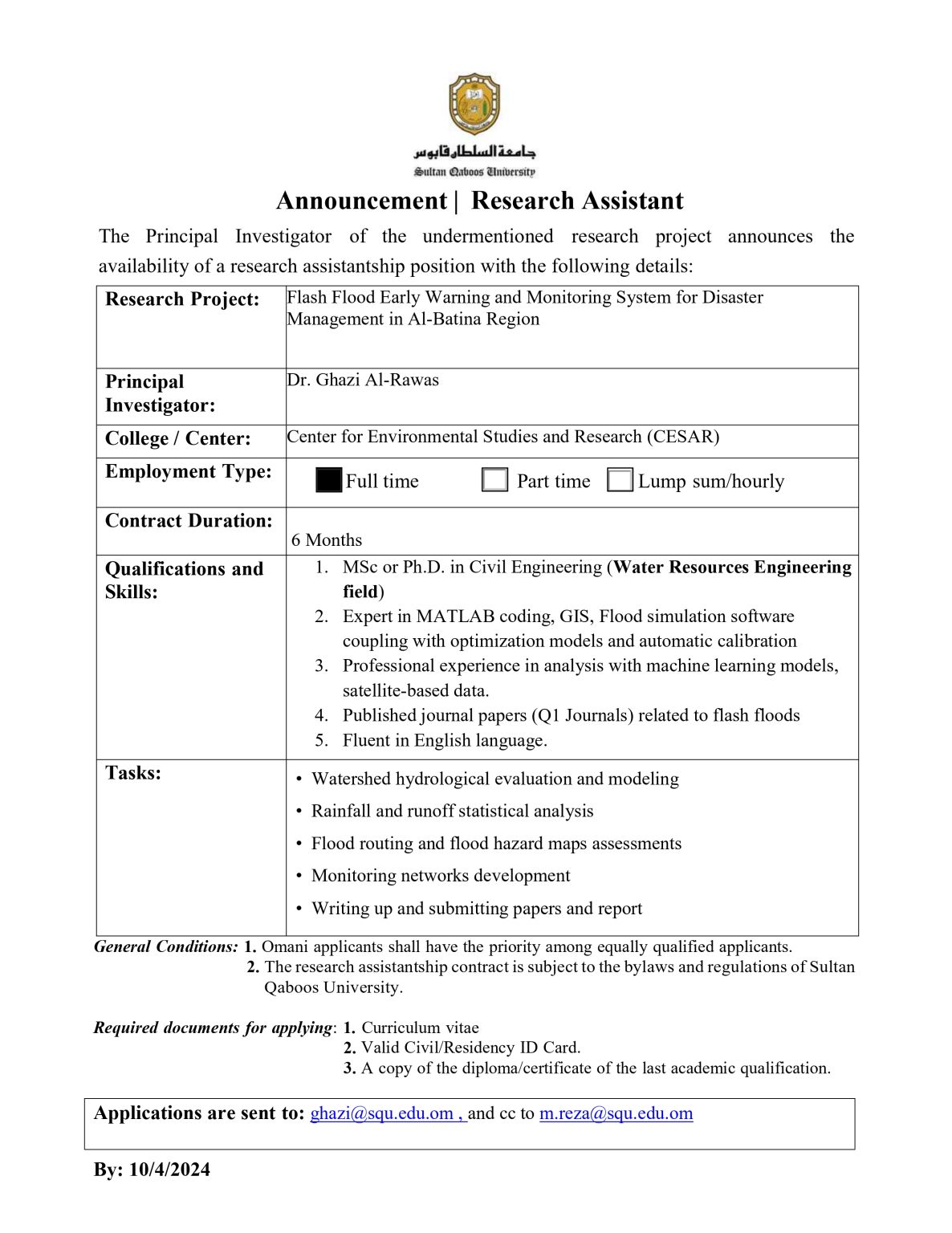 Mohammad Reza Nikoo on LinkedIn: Announcement | Research… Mohammad Reza Nikoo on LinkedIn: Announcement | Research…