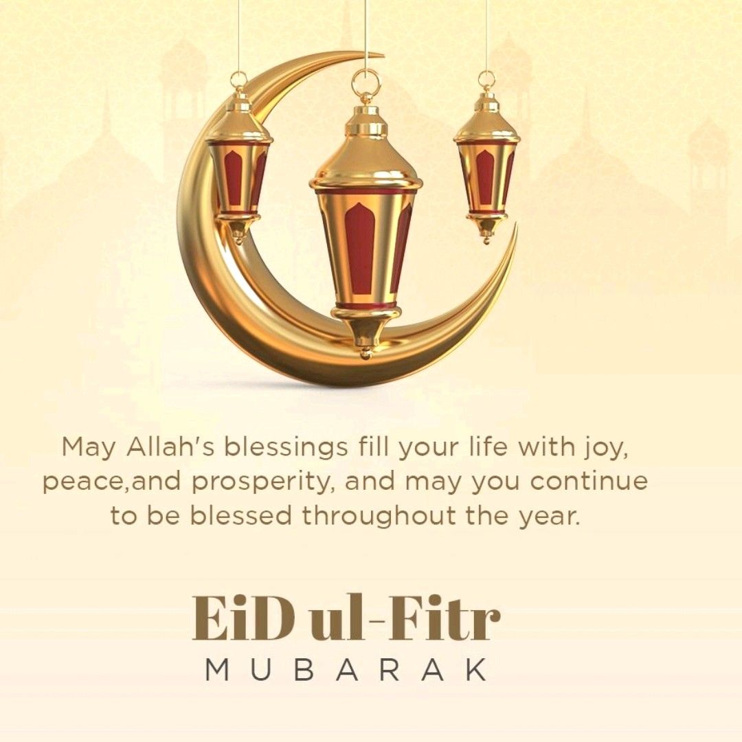 EID UL FITR MUBARAK ...๐ ๏ธ | ANAS AHMED KHAN EID UL FITR MUBARAK ...๐ ๏ธ | ANAS AHMED KHAN