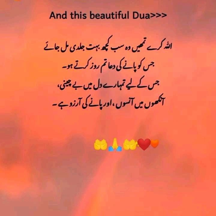 HAMZA KHAN on LinkedIn: Ameen💗 HAMZA KHAN on LinkedIn: Ameen💗