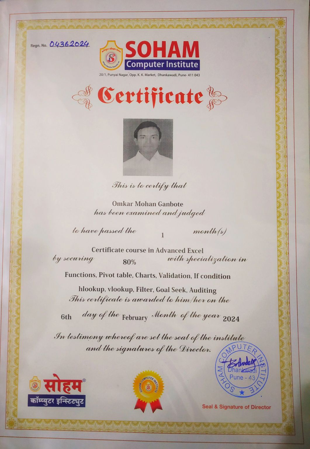 Omkar Ganbote on LinkedIn: Successfully completed Advance Excel course ... Omkar Ganbote on LinkedIn: Successfully completed Advance Excel course ...