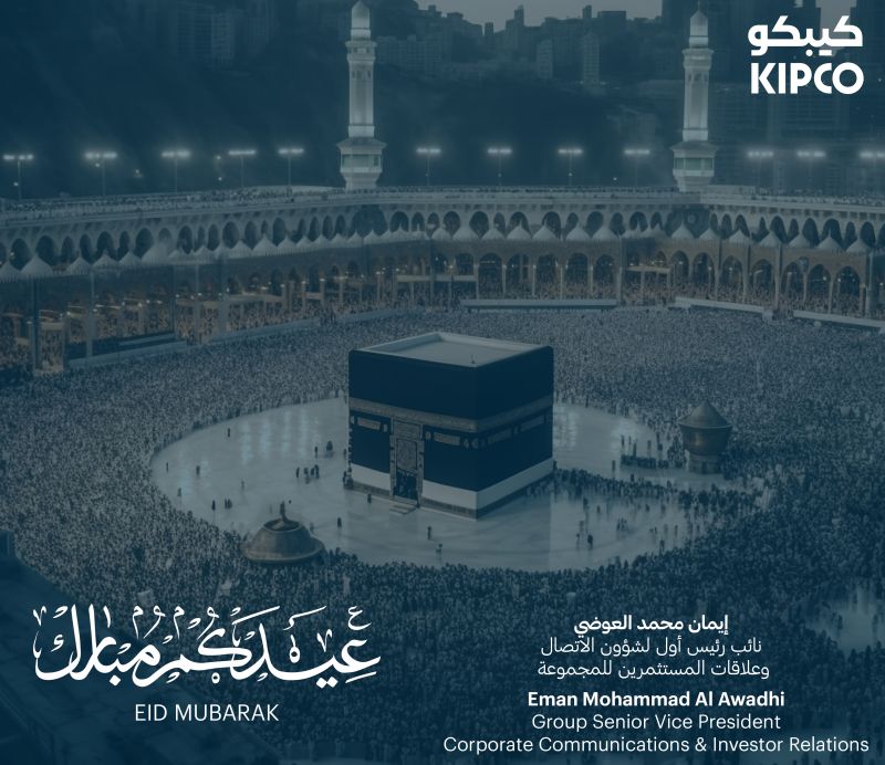 Eman M. Al-Awadhi على LinkedIn: عساكم من عواده Eid Mubarak! Eman M. Al-Awadhi على LinkedIn: عساكم من عواده Eid Mubarak!