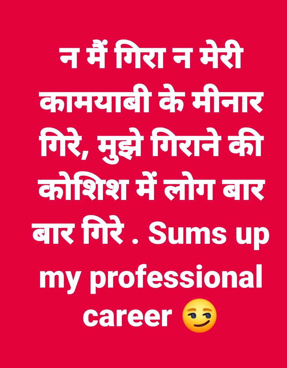 Dr. Siddharth Bajpai on LinkedIn: Sharing a fact...😊 Dr. Siddharth Bajpai on LinkedIn: Sharing a fact...😊