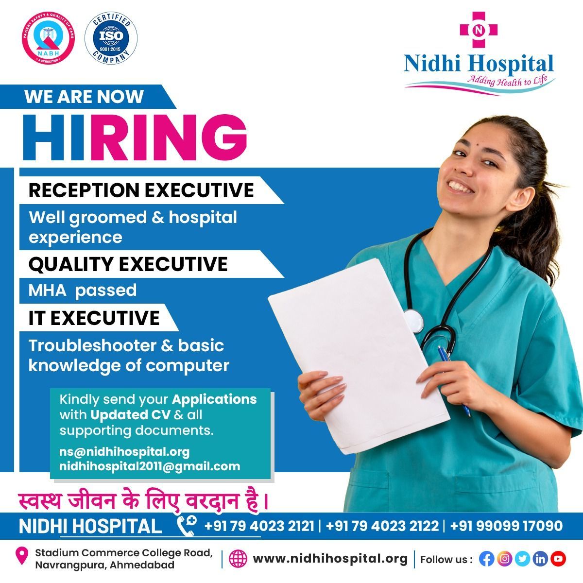 NIDHI HOSPITAL on LinkedIn: Nidhi Hospital is looking for talented and ... NIDHI HOSPITAL on LinkedIn: Nidhi Hospital is looking for talented and ...