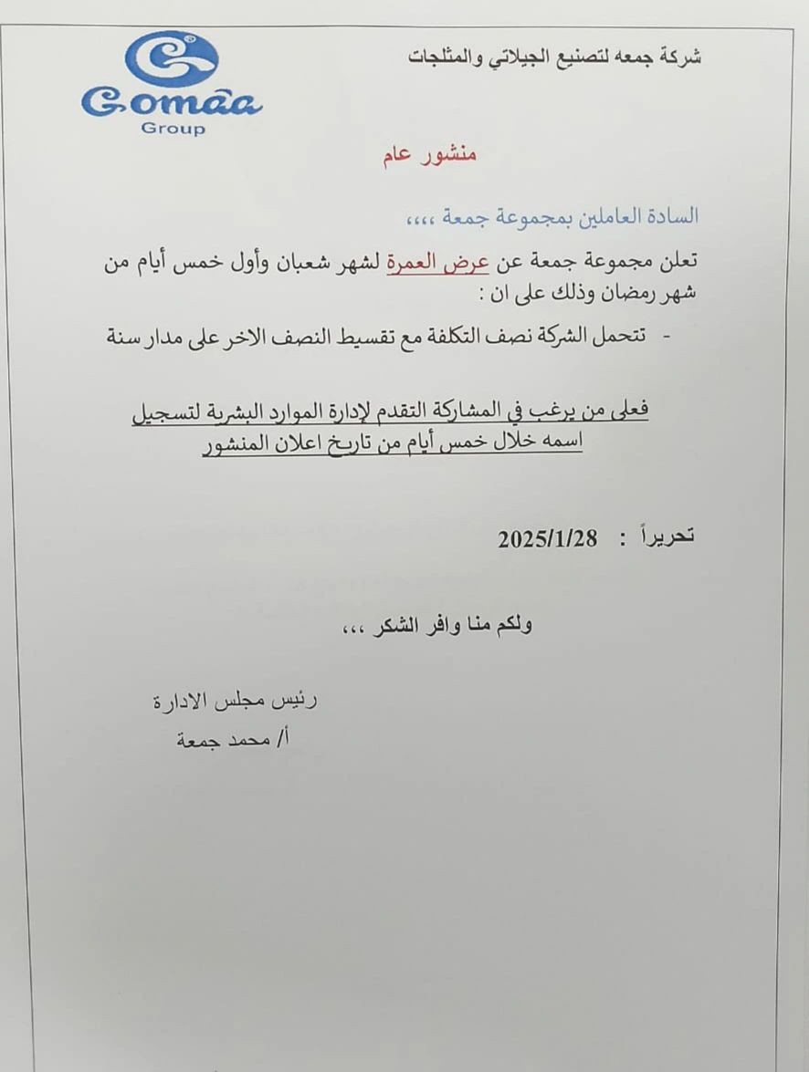 انا شركتي هتعمل عمره بنص التمن انت ايه الاخبار! | Abdelrhman Mohamed انا شركتي هتعمل عمره بنص التمن انت ايه الاخبار! | Abdelrhman Mohamed