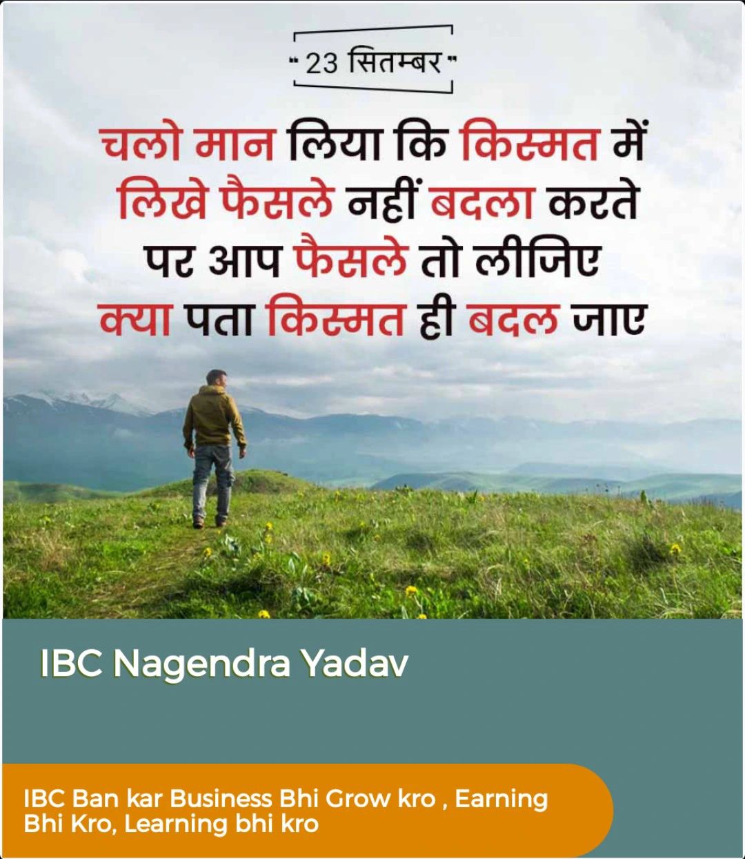 IBC Nagendra Yadav posted on LinkedIn IBC Nagendra Yadav posted on LinkedIn