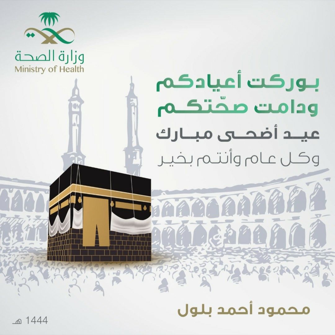 Mahmoud Balool, CIA, CFE, PMI-RMP, GRCA, GRCP posted on LinkedIn Mahmoud Balool, CIA, CFE, PMI-RMP, GRCA, GRCP posted on LinkedIn