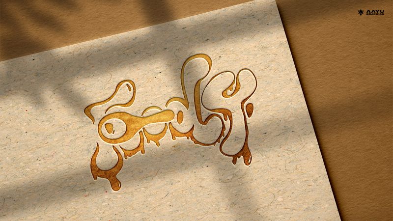 Aayush Goyal on LinkedIn: #logodesign #graphicdesign #foodbranding # ... Aayush Goyal on LinkedIn: #logodesign #graphicdesign #foodbranding # ...