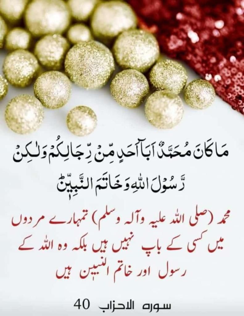 Basharat Hussain Qureshi posted on LinkedIn Basharat Hussain Qureshi posted on LinkedIn