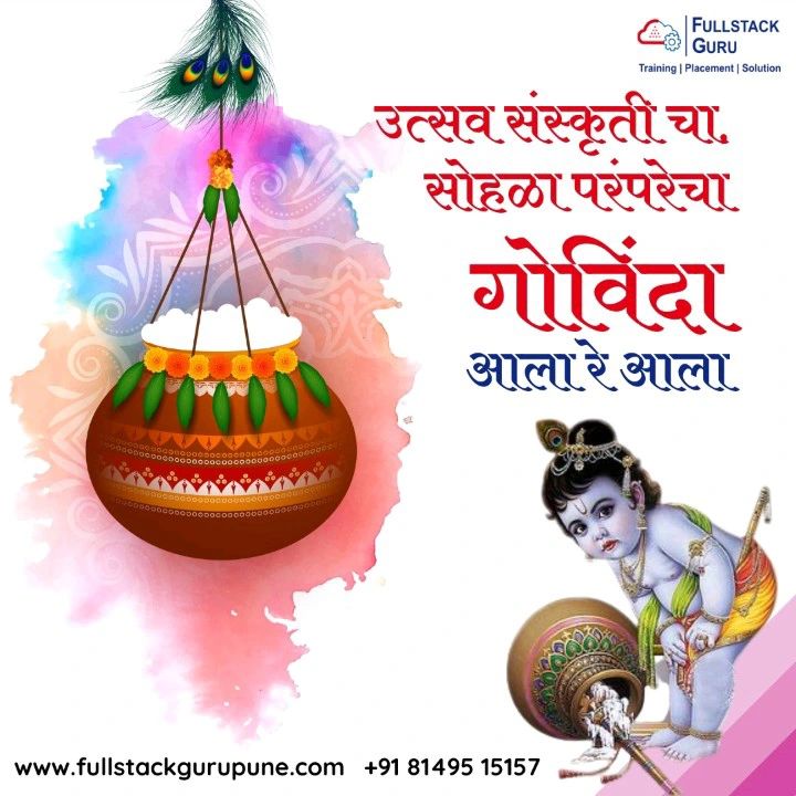 Arjun Kanaskar on LinkedIn: #dahihandi #dahihandistatus #krishna # ... Arjun Kanaskar on LinkedIn: #dahihandi #dahihandistatus #krishna # ...