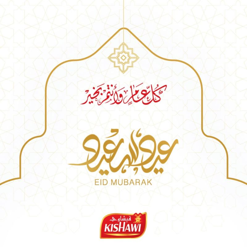 Eng. Firas Al-Kishawi posted on LinkedIn Eng. Firas Al-Kishawi posted on LinkedIn