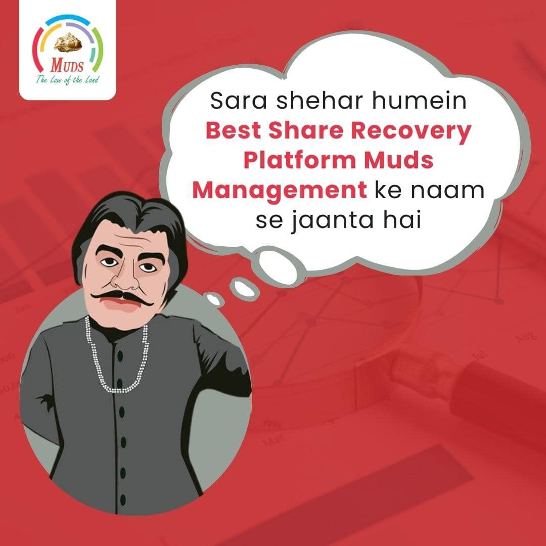 Muds Management: Recover lost shares hassle-free | Muds Management ... Muds Management: Recover lost shares hassle-free | Muds Management ...