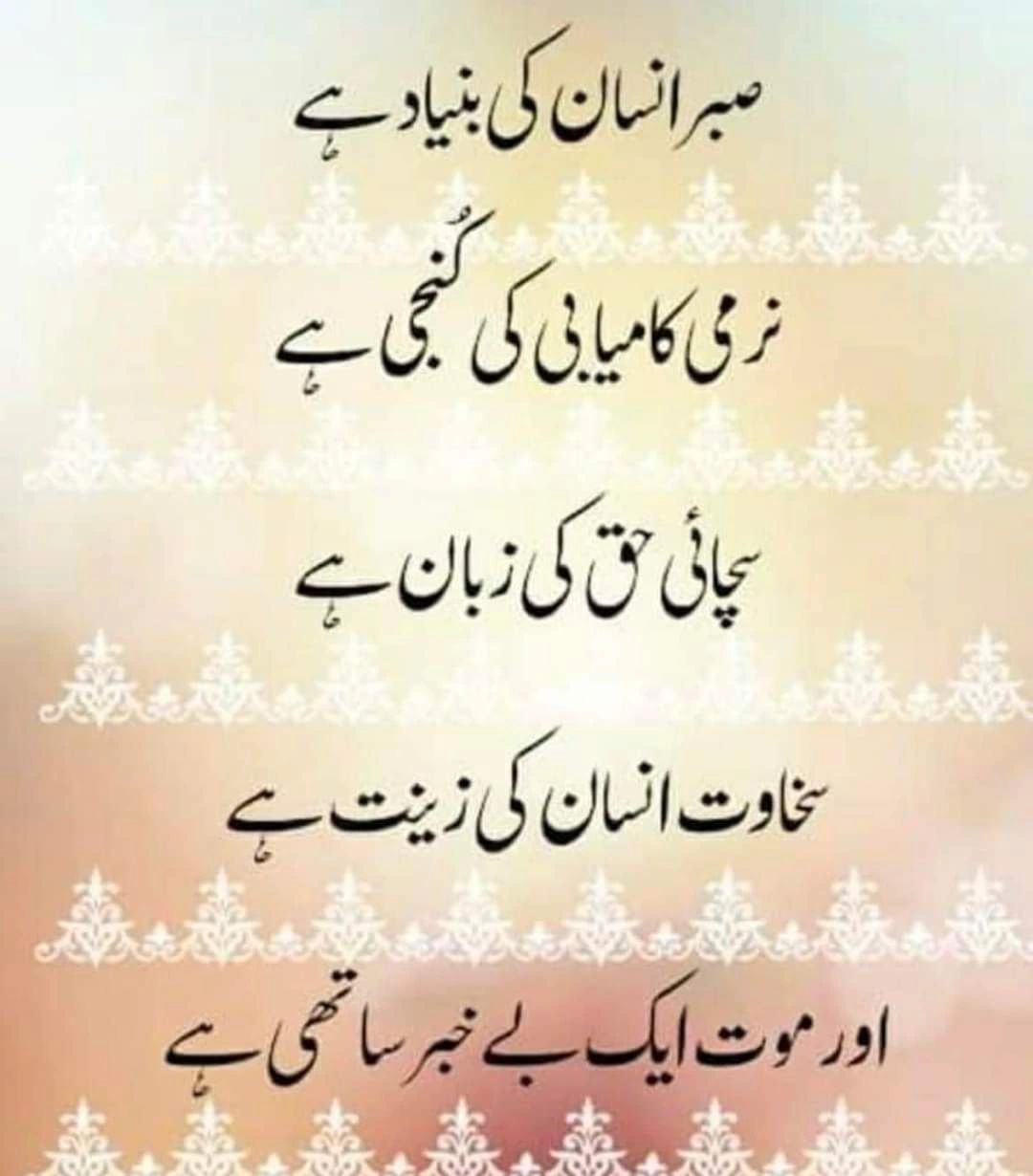 Rashid Mahmood posted on LinkedIn Rashid Mahmood posted on LinkedIn