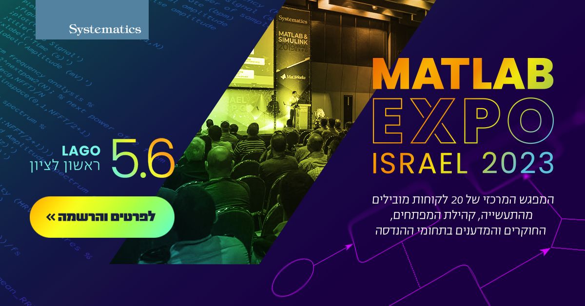 Systematics MATLAB & Simulink Israel on LinkedIn: #ai #matlab #simulink ... Systematics MATLAB & Simulink Israel on LinkedIn: #ai #matlab #simulink ...