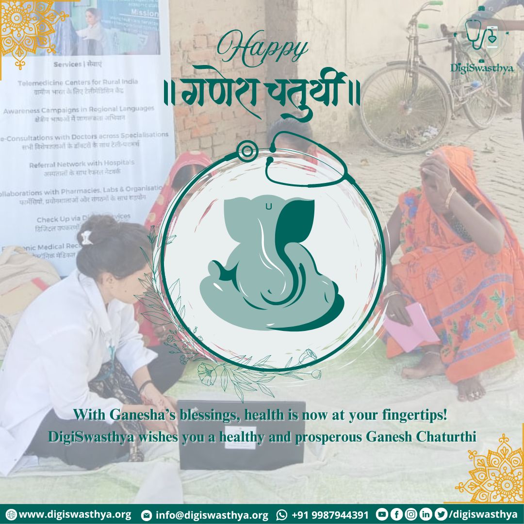 Ragini Yadav on LinkedIn: DigiSwasthya Foundation Ragini Yadav on LinkedIn: DigiSwasthya Foundation