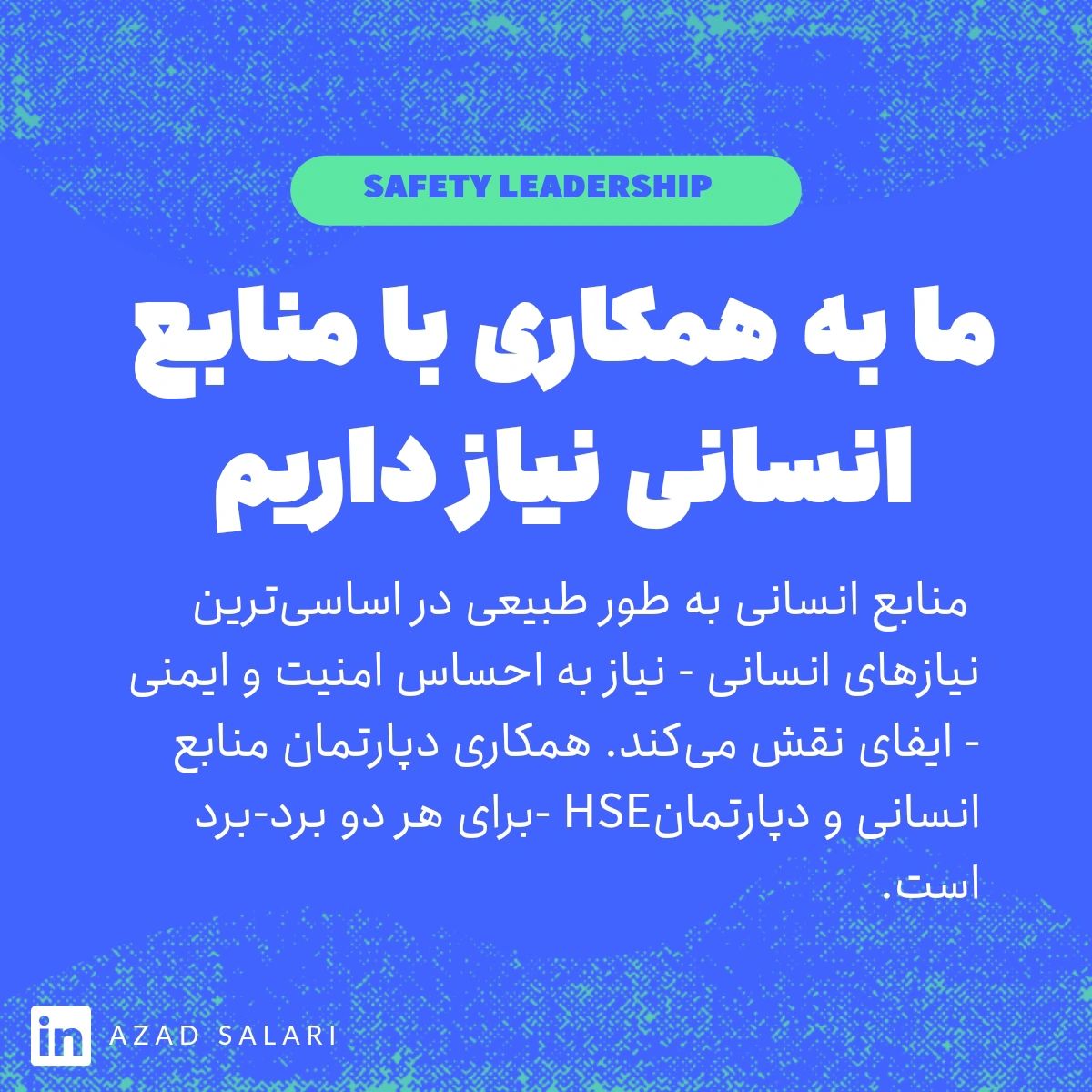 Alireza Sadeghi on LinkedIn: Process Safety Competency Alireza Sadeghi on LinkedIn: Process Safety Competency