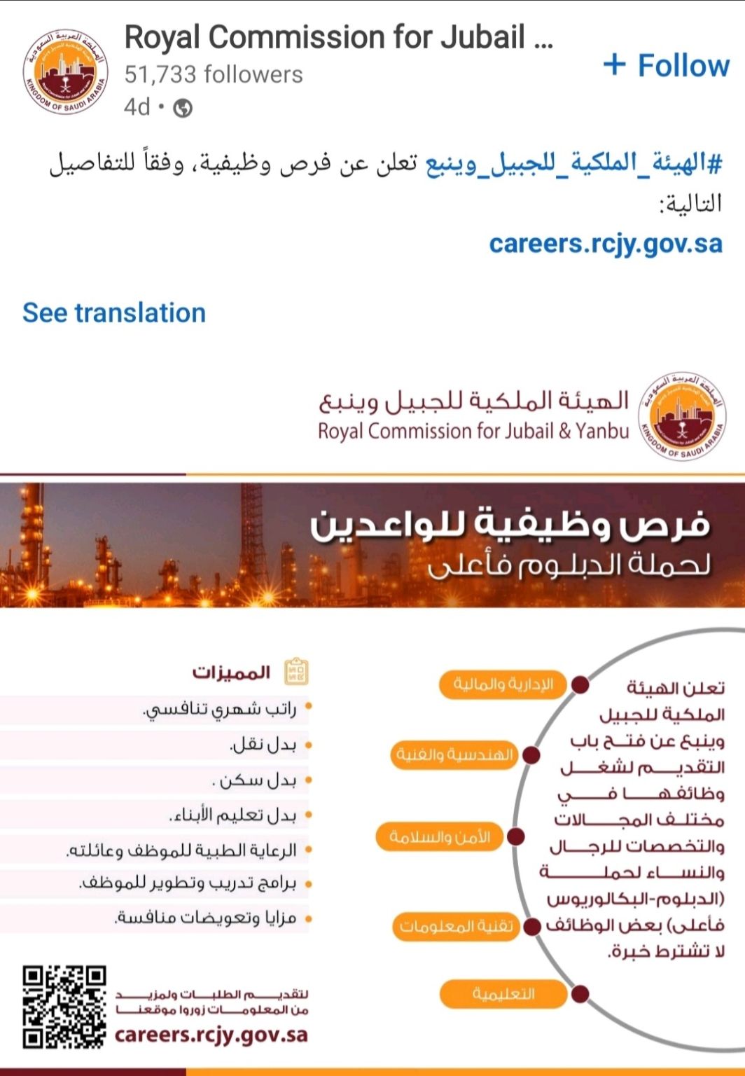 Dammam Community College - KFUPM posted on LinkedIn Dammam Community College - KFUPM posted on LinkedIn