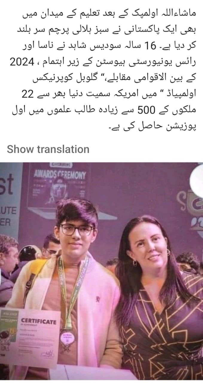Hamid Mahmood posted on LinkedIn Hamid Mahmood posted on LinkedIn