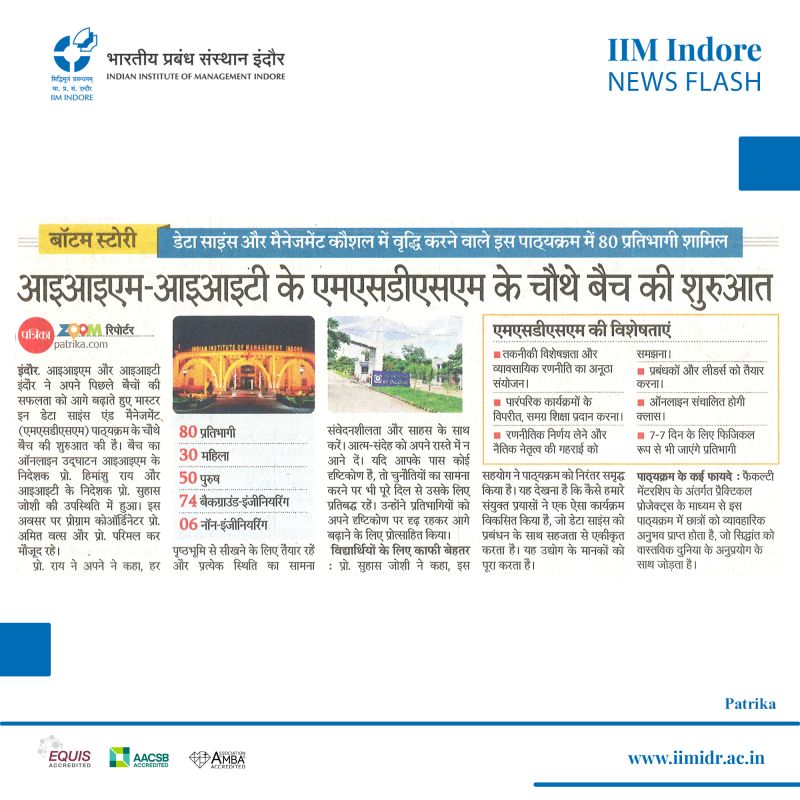 Indian Institute of Management, Indore on LinkedIn: #iimindore #iimi # ... Indian Institute of Management, Indore on LinkedIn: #iimindore #iimi # ...