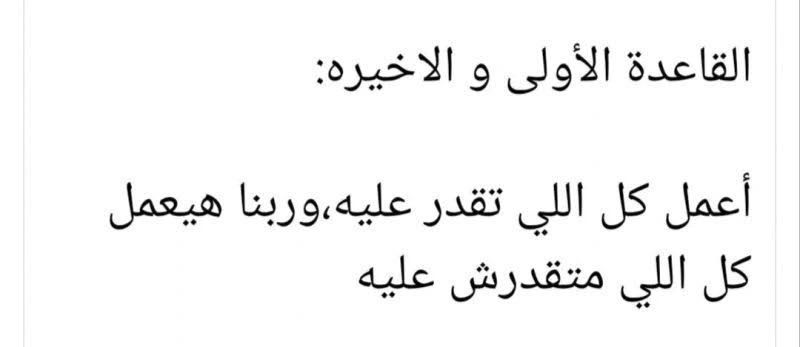 Ahmed Mowafy posted on LinkedIn Ahmed Mowafy posted on LinkedIn