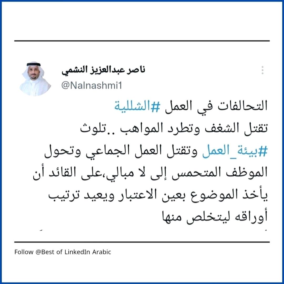 Noussair DABBOUSSI posted on LinkedIn Noussair DABBOUSSI posted on LinkedIn