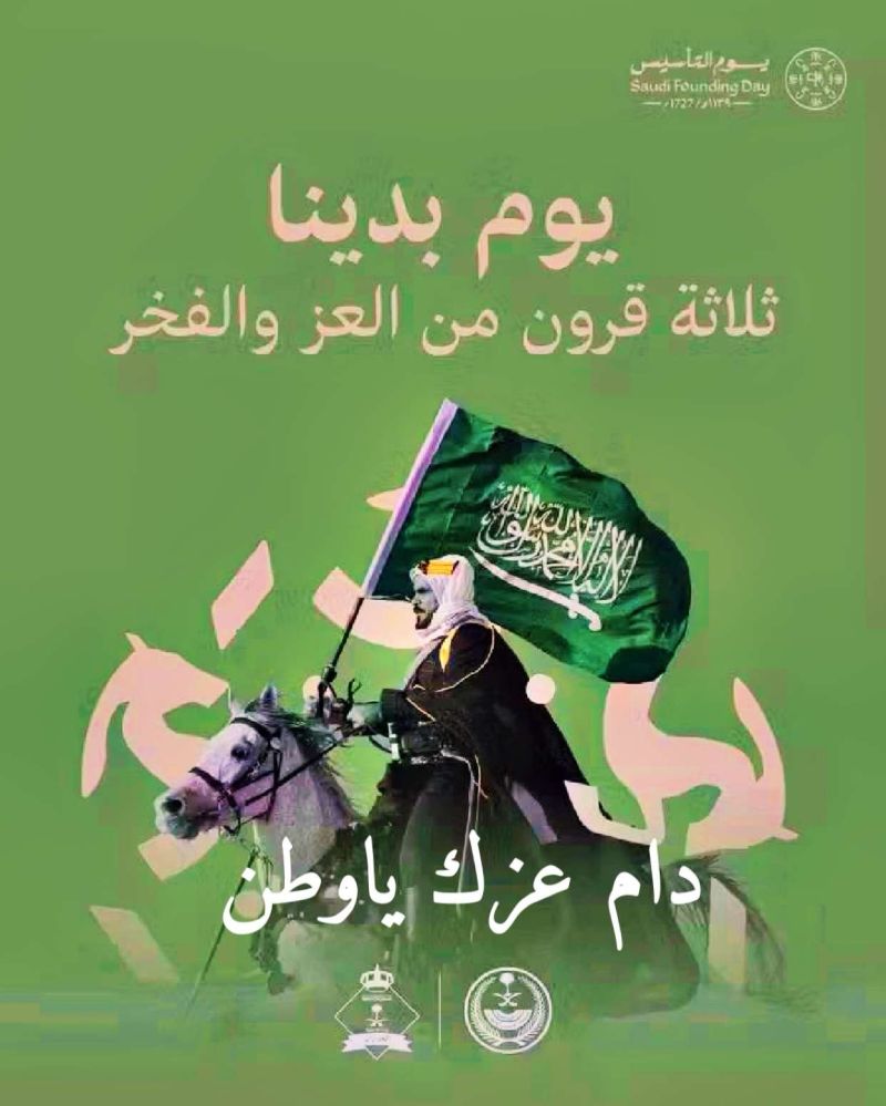 Dr.shaeel Al-thabaitiالثبيتي posted on LinkedIn Dr.shaeel Al-thabaitiالثبيتي posted on LinkedIn