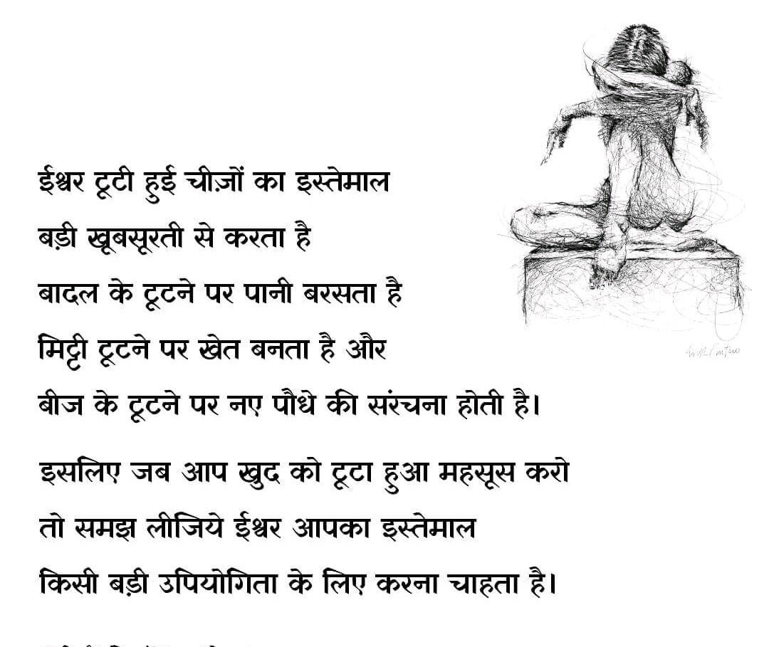 Chandan kumar singh posted on LinkedIn Chandan kumar singh posted on LinkedIn
