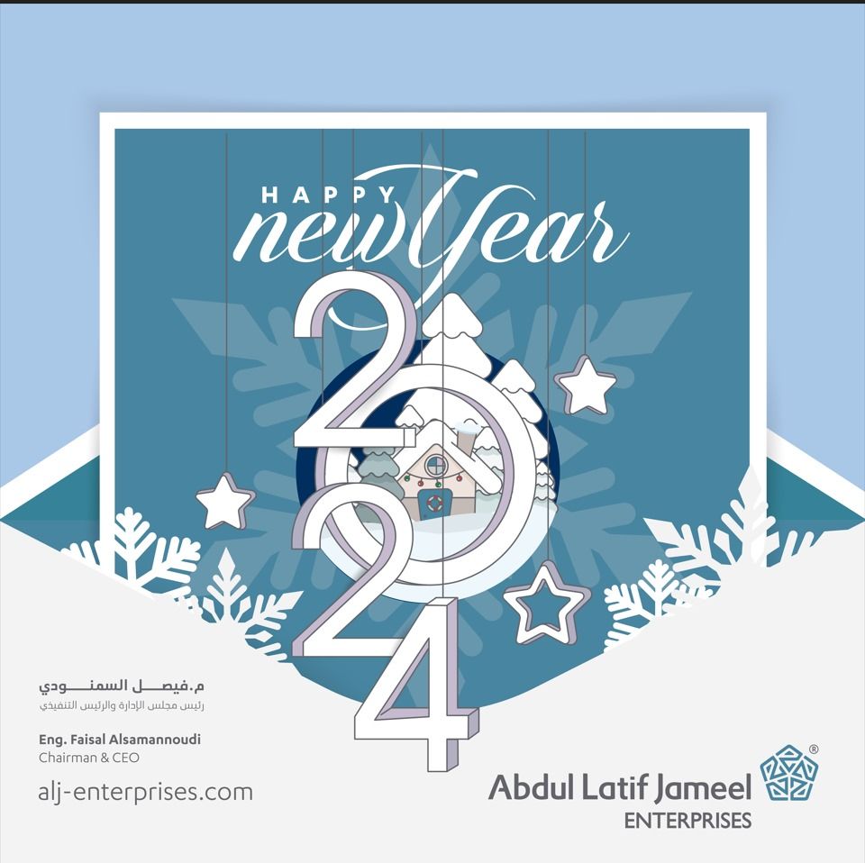 Eng. Faisal AlSamannoudi on LinkedIn: Happy New Year 2024 | 11 comments Eng. Faisal AlSamannoudi on LinkedIn: Happy New Year 2024 | 11 comments