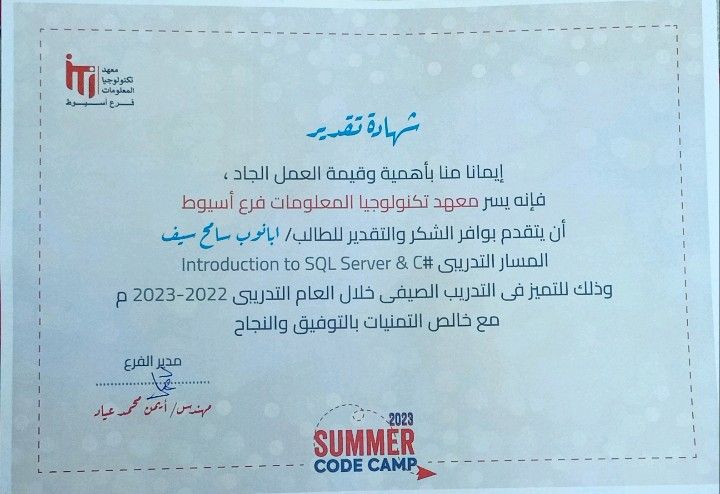 Abanoub Saif on LinkedIn: #sqlserver #csharp #ittraining # ... Abanoub Saif on LinkedIn: #sqlserver #csharp #ittraining # ...