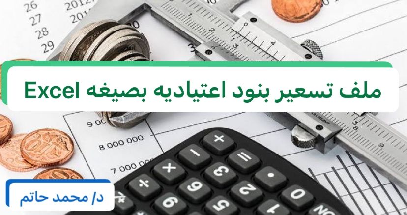Mohamed Hatem ,PhD,MSC, PMP®,RMP®,PRMG® على LinkedIn: ️ مينفعش تبقي ... Mohamed Hatem ,PhD,MSC, PMP®,RMP®,PRMG® على LinkedIn: ️ مينفعش تبقي ...