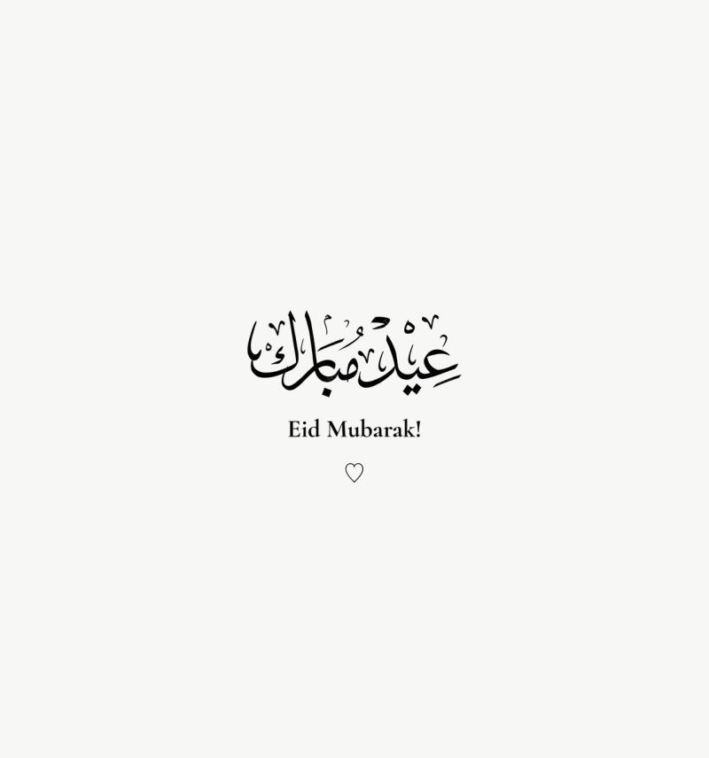 Eid Mubarak ️ | Esraa Ragab Eid Mubarak ️ | Esraa Ragab