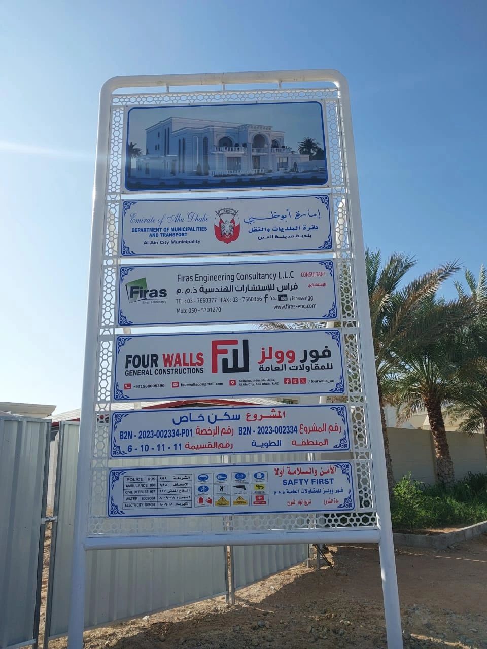 Mohamed Ahmed Osman Abubakr on LinkedIn: New Project - Abu Dhabi - Al Ain Mohamed Ahmed Osman Abubakr on LinkedIn: New Project - Abu Dhabi - Al Ain
